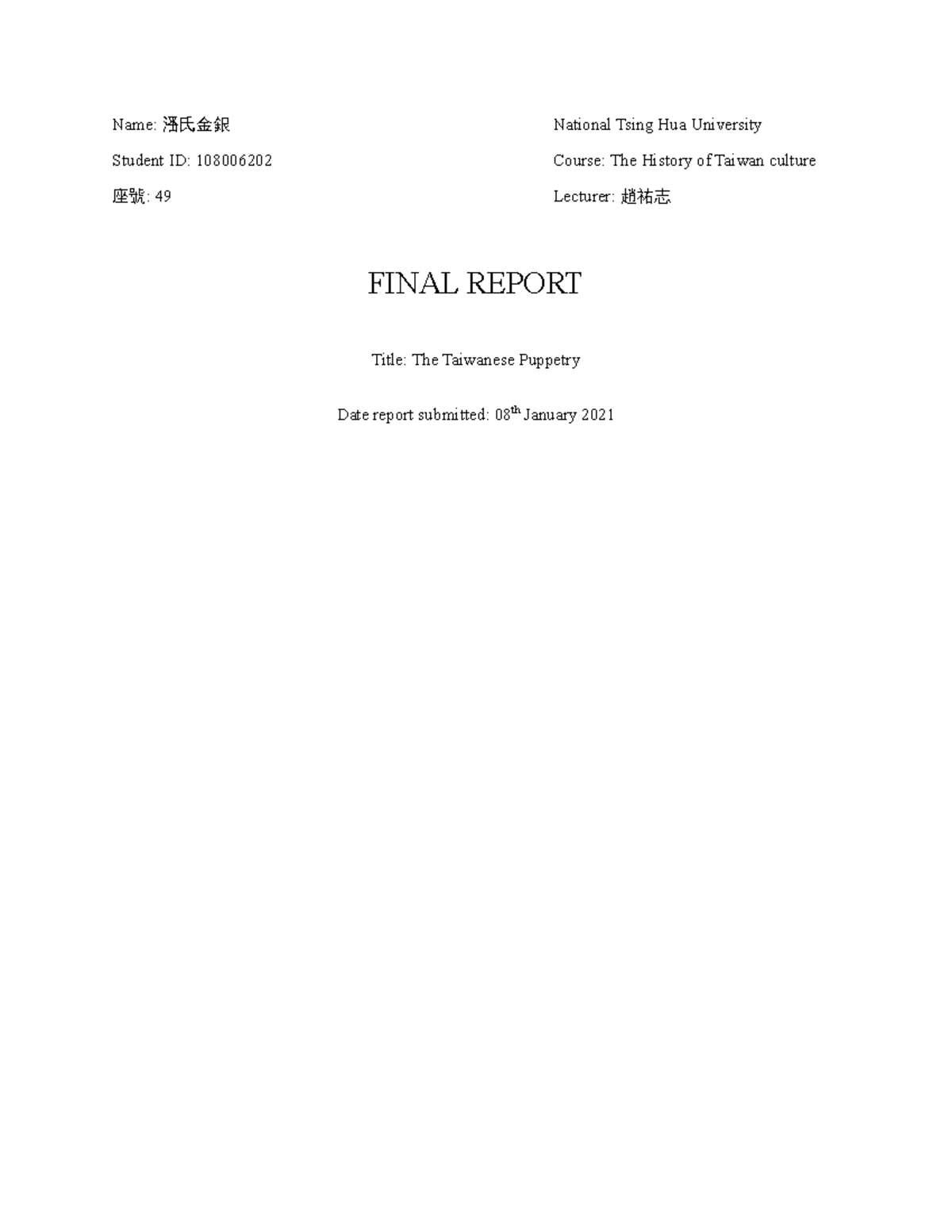 Final Report - Scripts of midterm presentation - Name: 潘氏金銀 National ...
