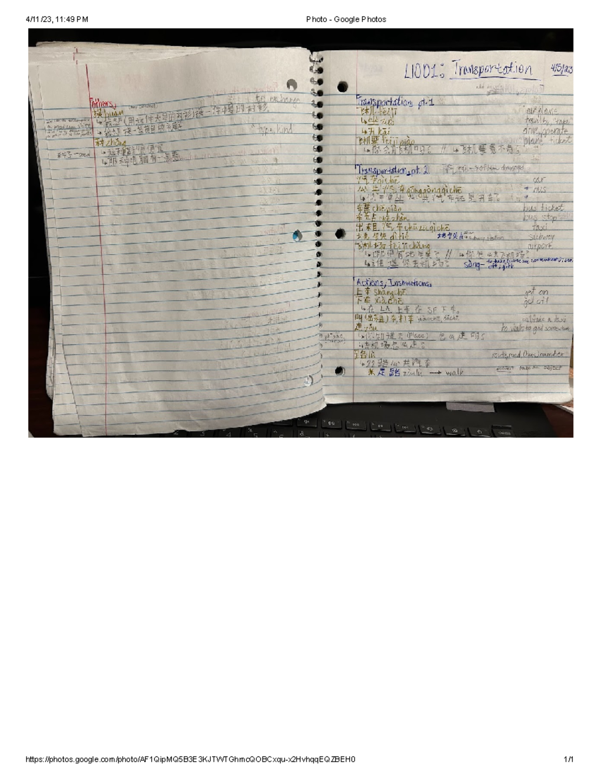 Lesson 9 Dialogue 2 Con T Lesson 10d1 Integrated Chinese Lvl 1 Pt 1