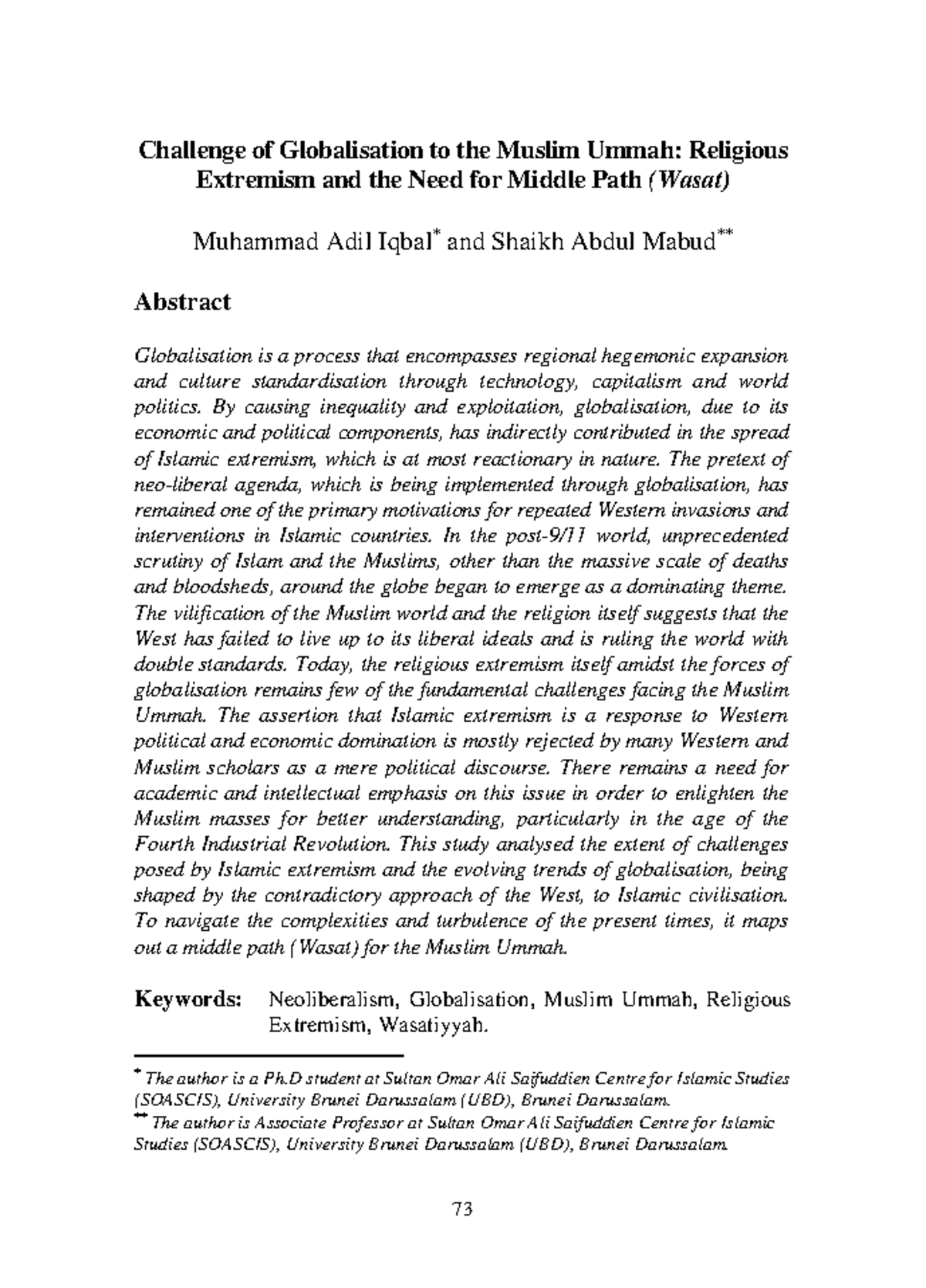 5-SS Muhammad Adil Iqbal and Shaikh Abdul Mabud No-3 2019 - Challenge ...