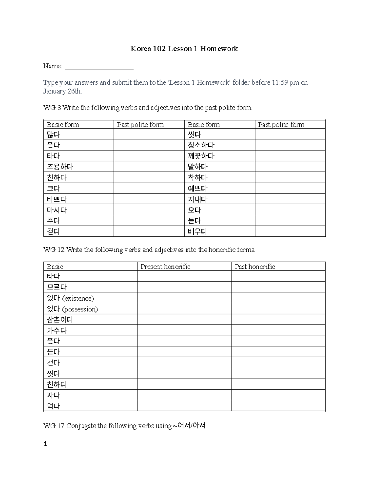 Korea 102 Lesson 1 Homework - Korea 102 Lesson 1 Homework Name ...