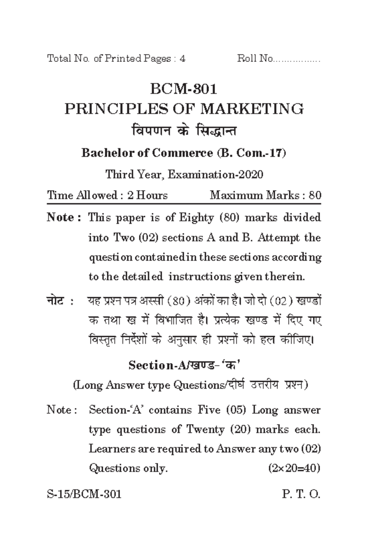 BCM-301 - Bcom - S-15/BCM-301 P. T. O. Total No. of Printed Pages : 4 Roll No ...