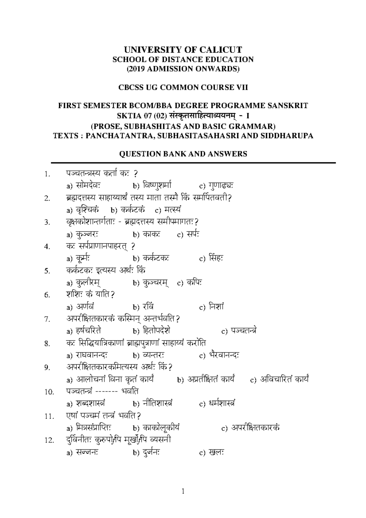 Calicut-University-BBA-question-Papers-2019 - 1 UNIVERSITY OF CALICUT ...