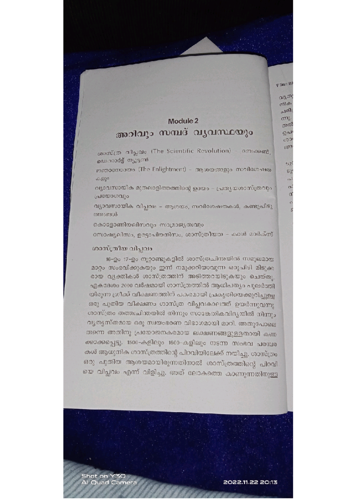 Module 2 world history - Theories of International Relations and World ...