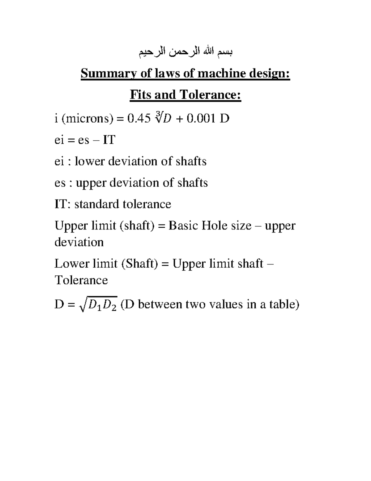 Machine Design - بسم الله الرحمن الرحيم Summary of laws of machine design: Fits and Tolerance: i ...