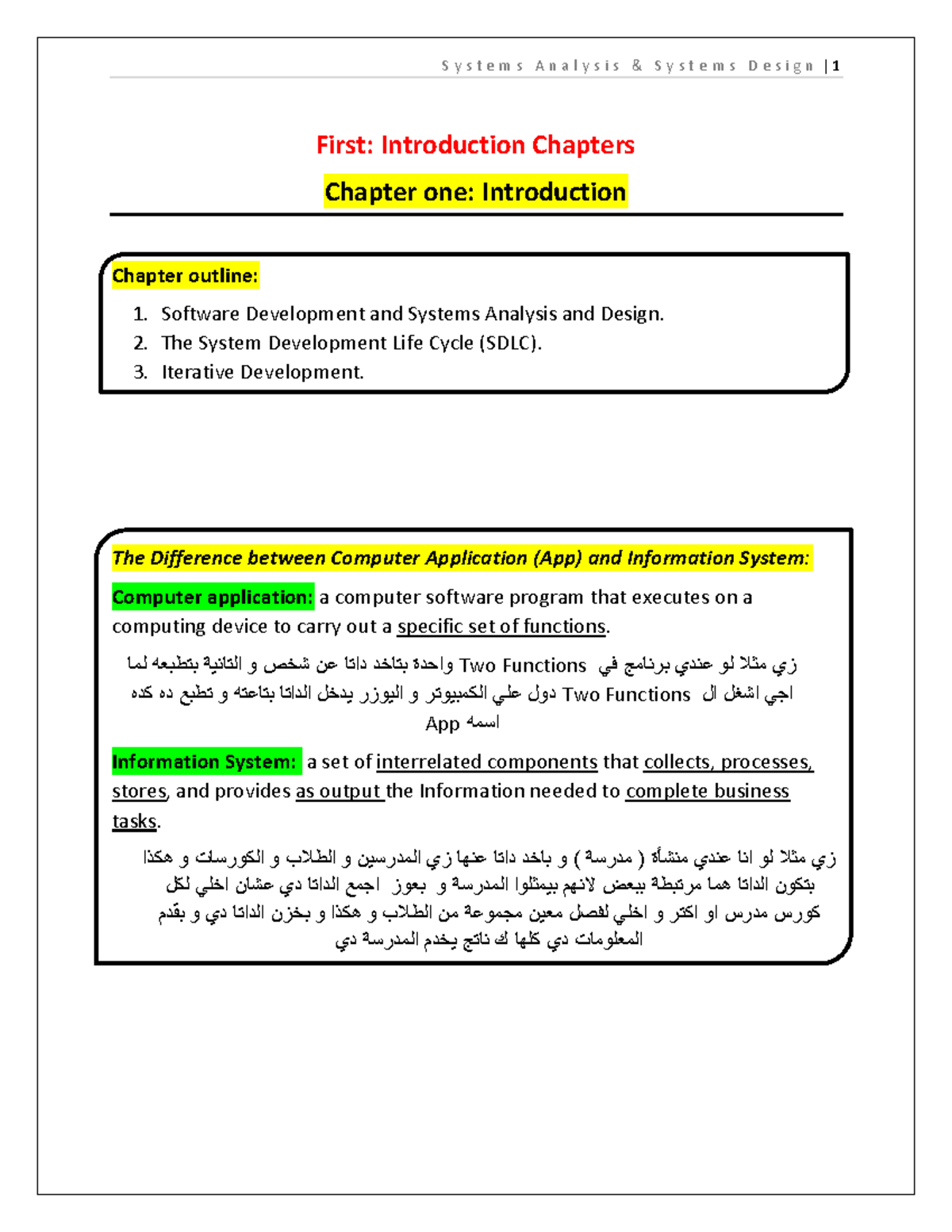 System Analysis & System Design - First: Introduction Chapters Chapter ...