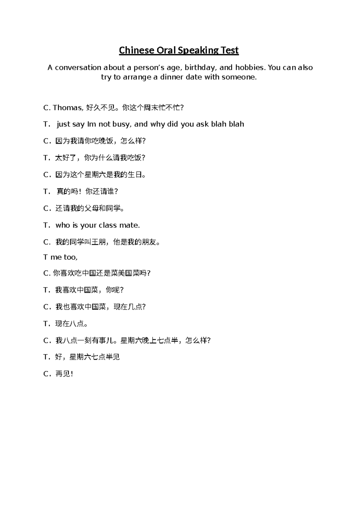 Chinese Oral - Chin - Chinese Oral Speaking Test A conversation about a ...