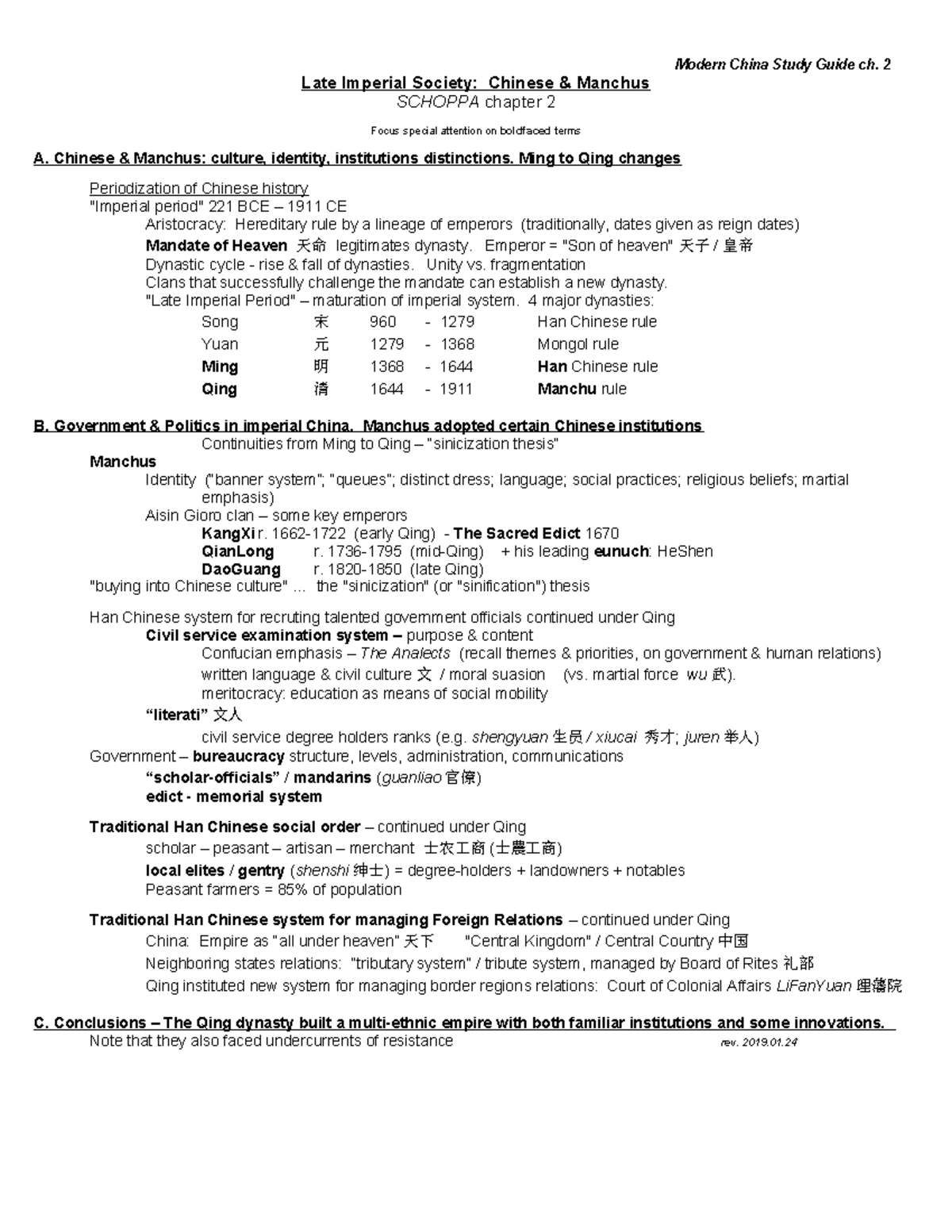 216 1a Chinese Manchu Study Guide Schoppa ch 02 - Modern China Study ...