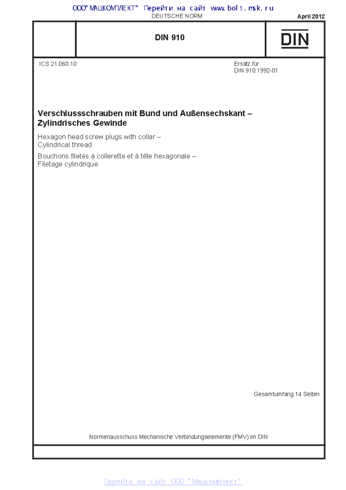 DIN 910 - standard - - Studocu