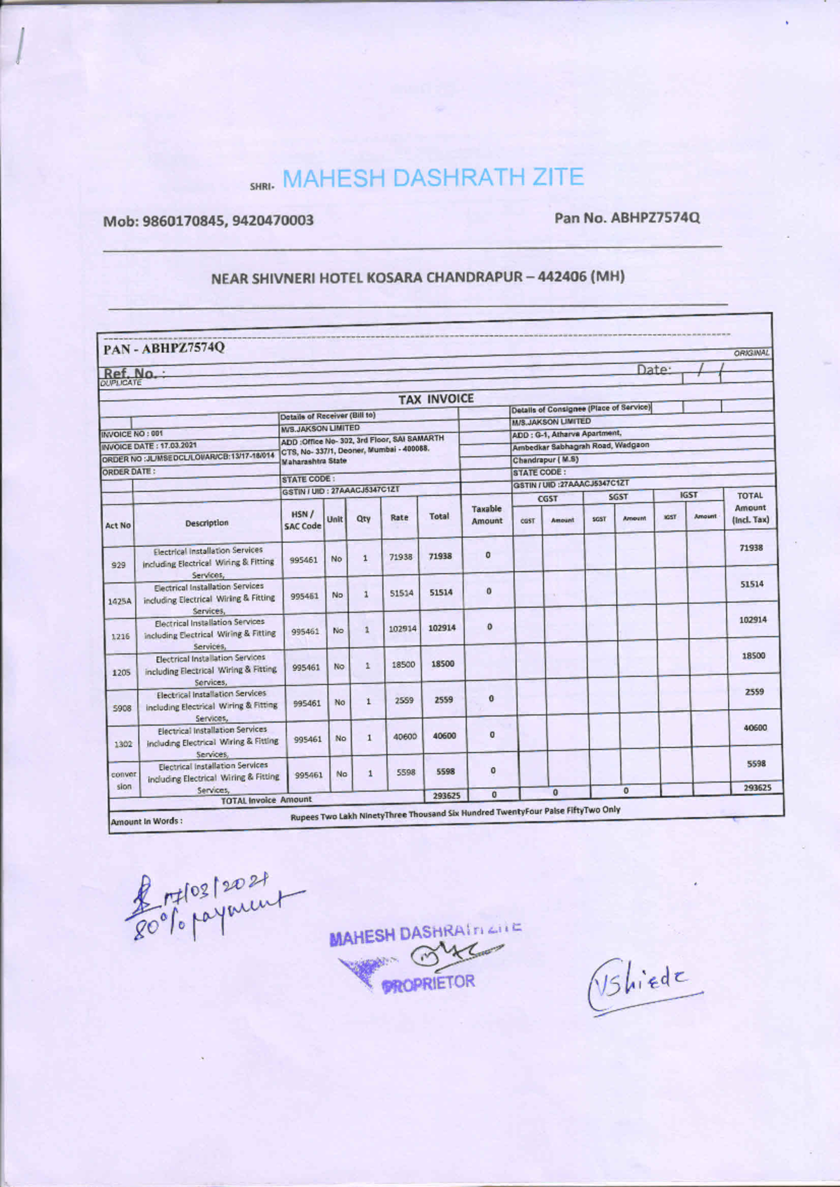 RA Bill of Electrical Contractors useful to find Actual JMC Qty ...