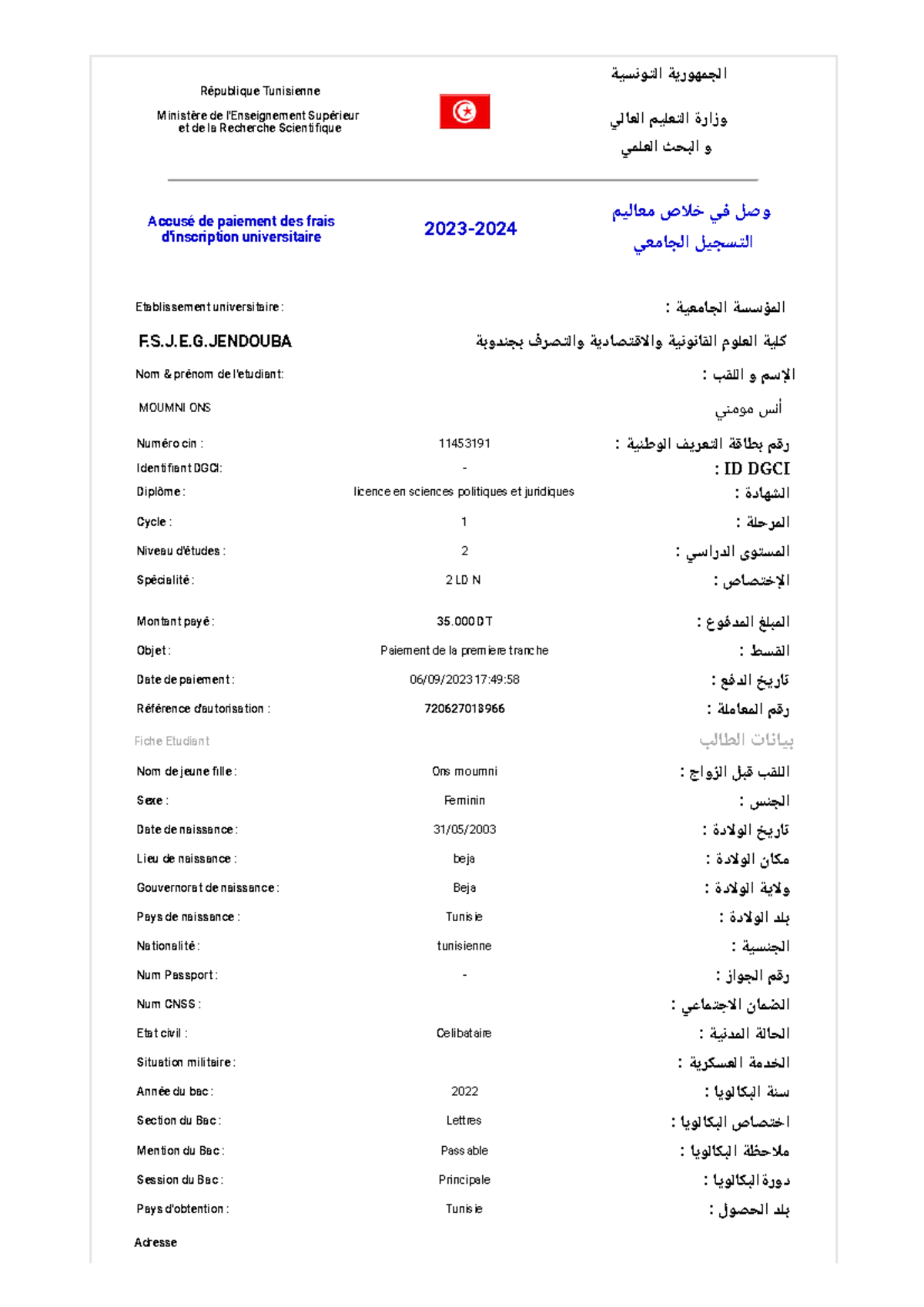 Recu print - Inscription universitaire en ligne - République Tunisienne ...