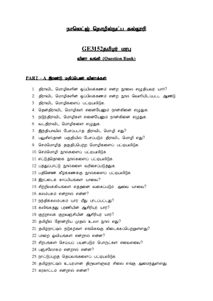 UNIT 1 Heritage OF Tamil English Version - Heritage of Tamil - Studocu