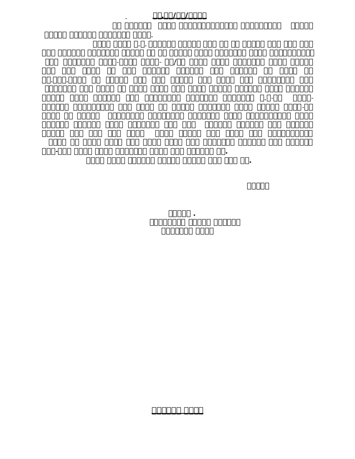 - htgh - તત.તત/તત/તતતત હહ હહહહહહ હહહહ હહહહહહહહહહહહહ હહહહહહહહહ હહહહહ ...