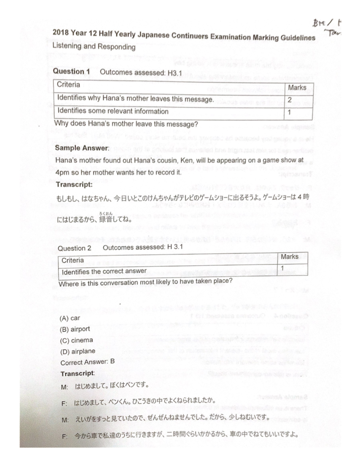 Japanese Continuers 2018 Listening Half Yearly Script + Marking ...