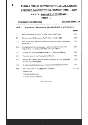 PMS Urdu Compulsory Past Papers - Css/ pms - Studocu