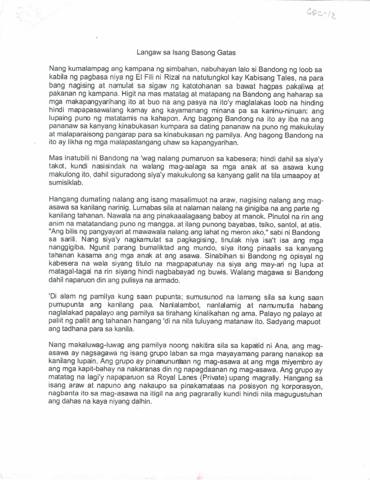 Langaw-sa-Isang-baso - Financial management - Studocu