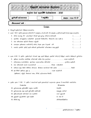 07 Civics self study book E - M.H MUSTHANZIR (SLTS) ZAHIRA COLLEGE ...
