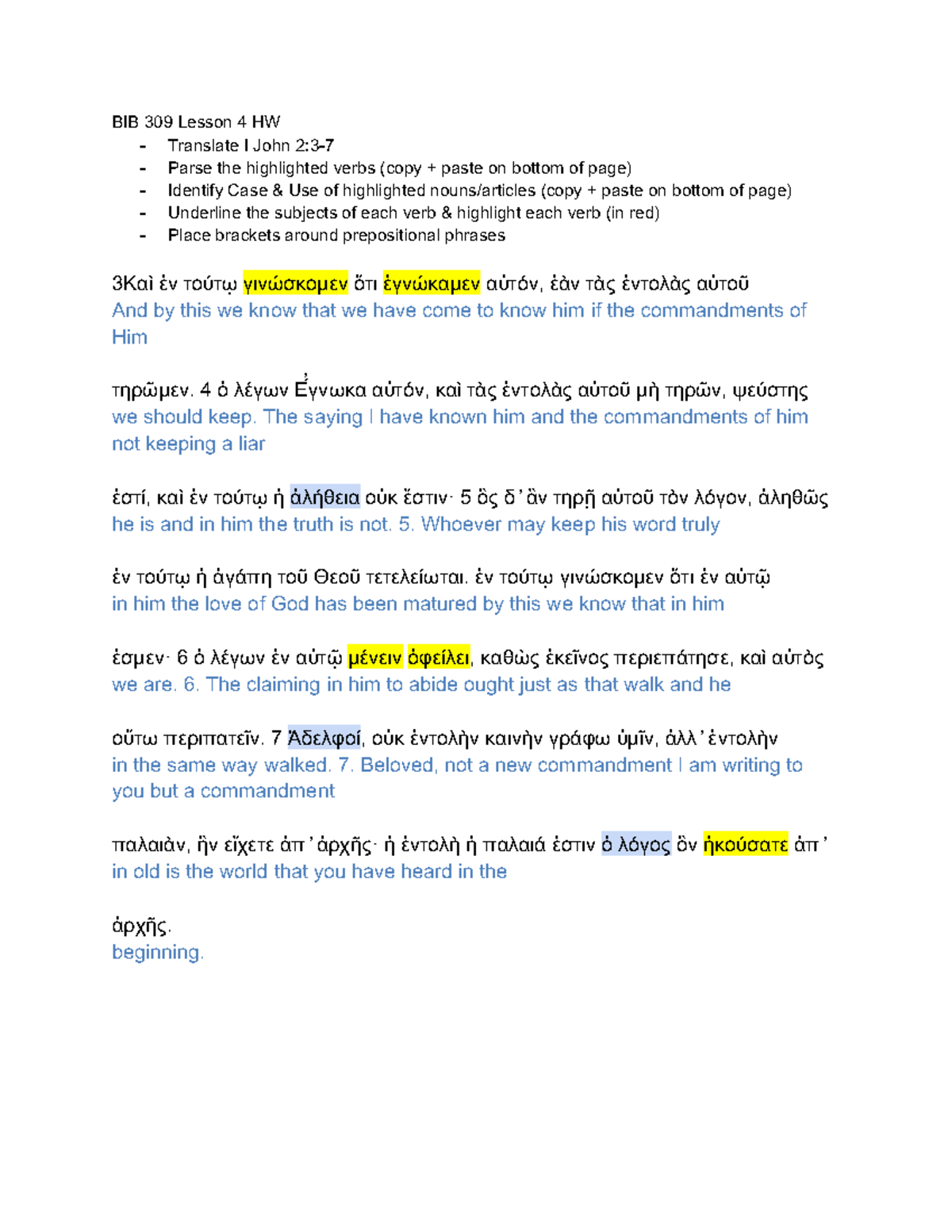 BIB 309 Lesson 4 HW - Greek Hw - BIB 309 Lesson 4 HW - Translate I John ...