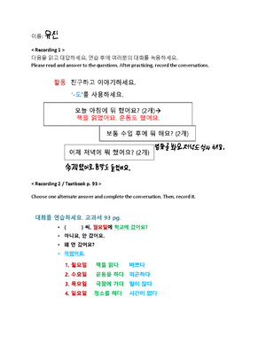 Korean homework 4:1 - Please write the sentences in Korean with using ...