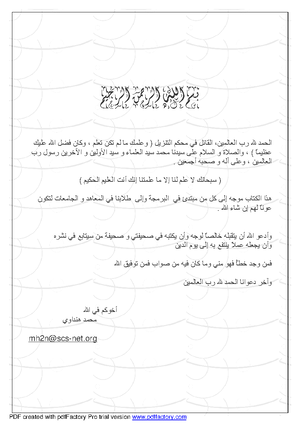 ملخصات CSS - explain lecture css - ص 2017 ملخص كورس لغة CSS CSS و هي ...