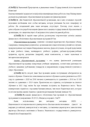 Paragraph Writing Teacher book - German Language I - Studocu