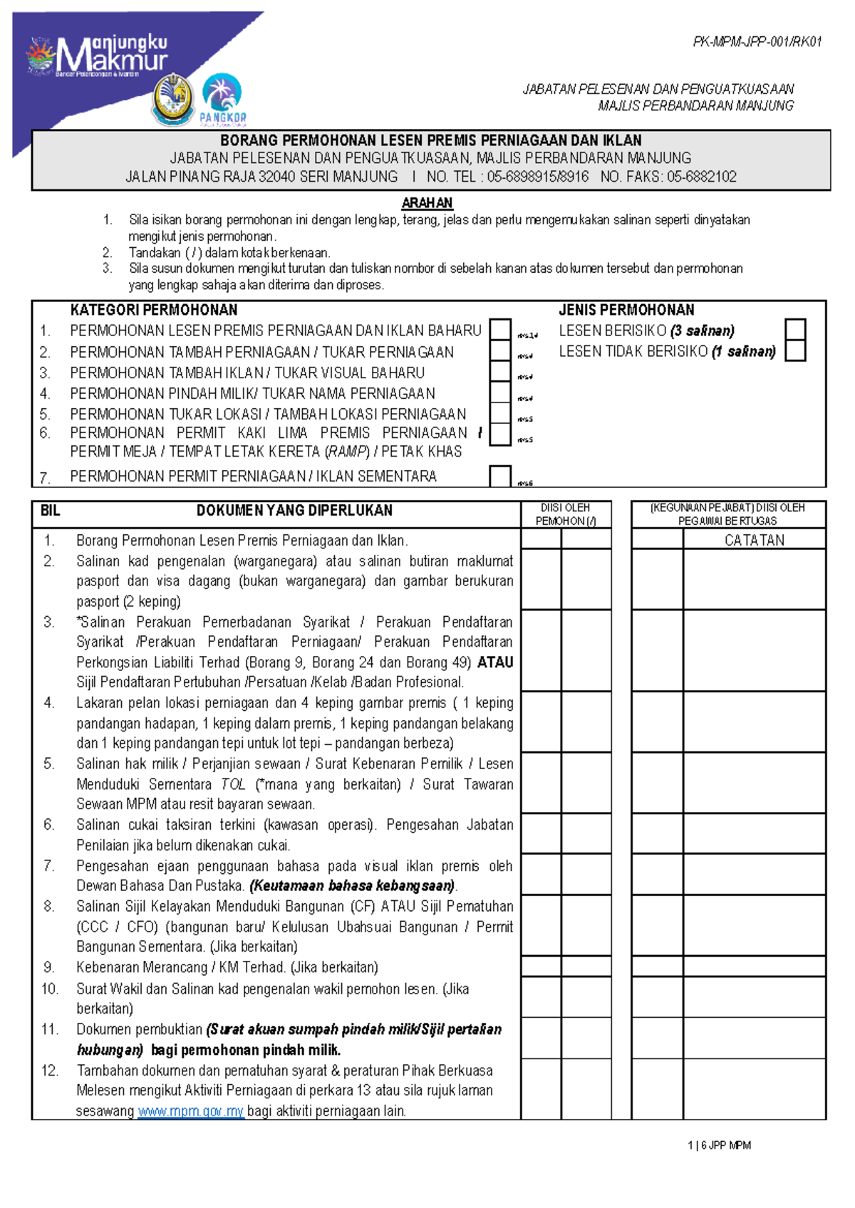 Borang permohonan lesen premis perniagaan dan iklan - JABATAN PELESENAN ...