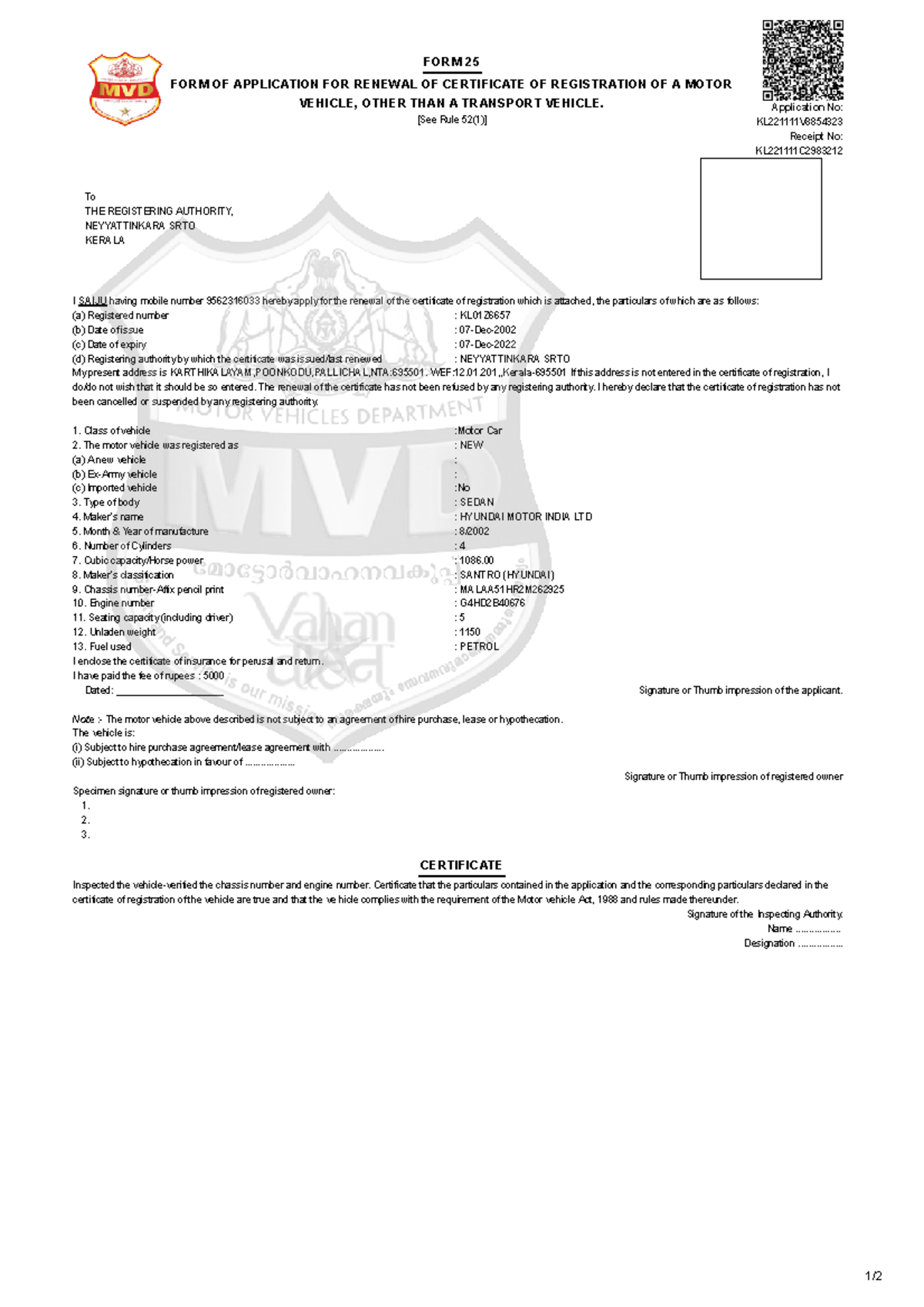 Form 25 Registration 1 FORM 25 FORM OF APPLICATION FOR RENEWAL OF CERTIFICATE OF