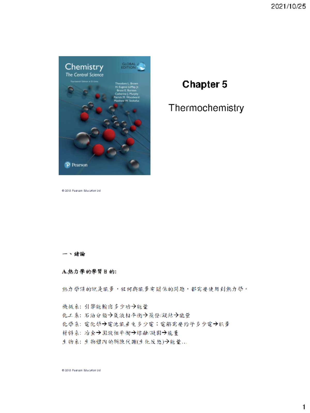 06 Thermochemistry: full PPT - © 2018 Pearson Education Ltd. Chapter 5 ...