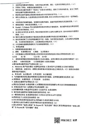 BLO2206 S2 2020 sample letter of advice - 1 18 August 2019 PRIVATE AND ...