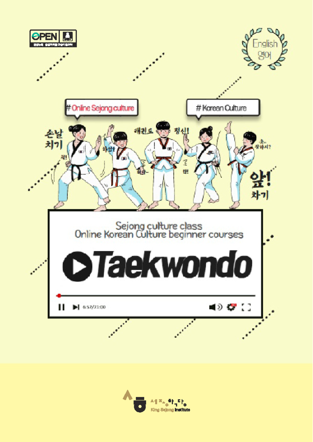 온라fdsfsdf dfd 도 영어 - What is Taekwondo? Welcome!, the students of King ...