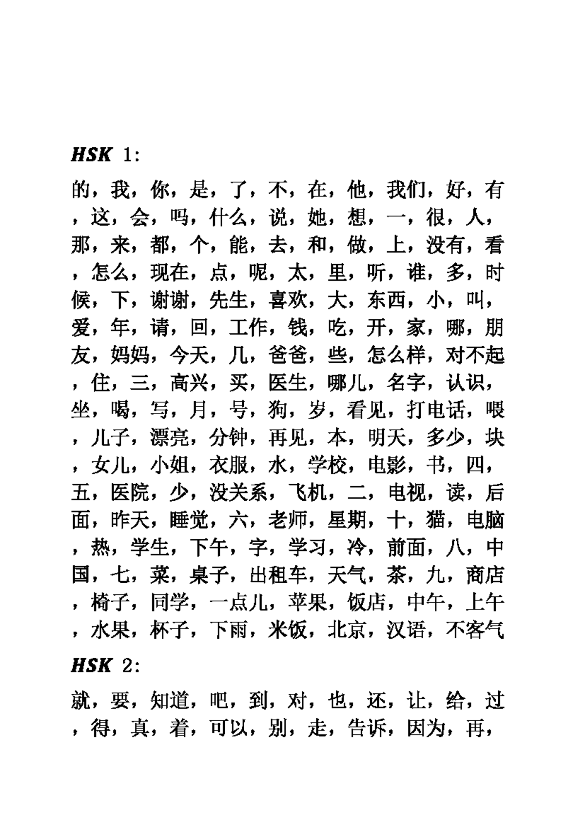 Từ vựng hsk1-6 - Từ vựng hsk1-6 - HSK 1: , , VK, , J, K, , 1th, , , ix, H4, , , , , 1, , , 1, T ...