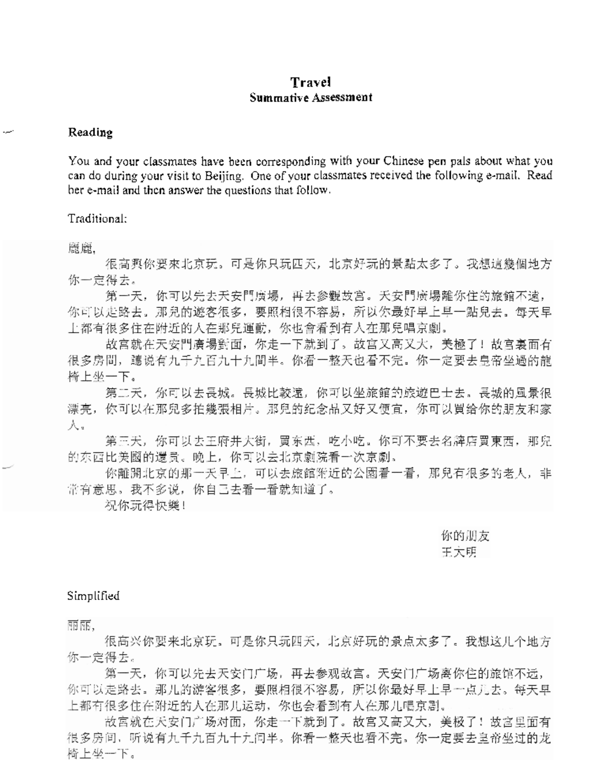 Letter To Li Li From Wang Da Ming Reading - Travel Summative Assessment ...