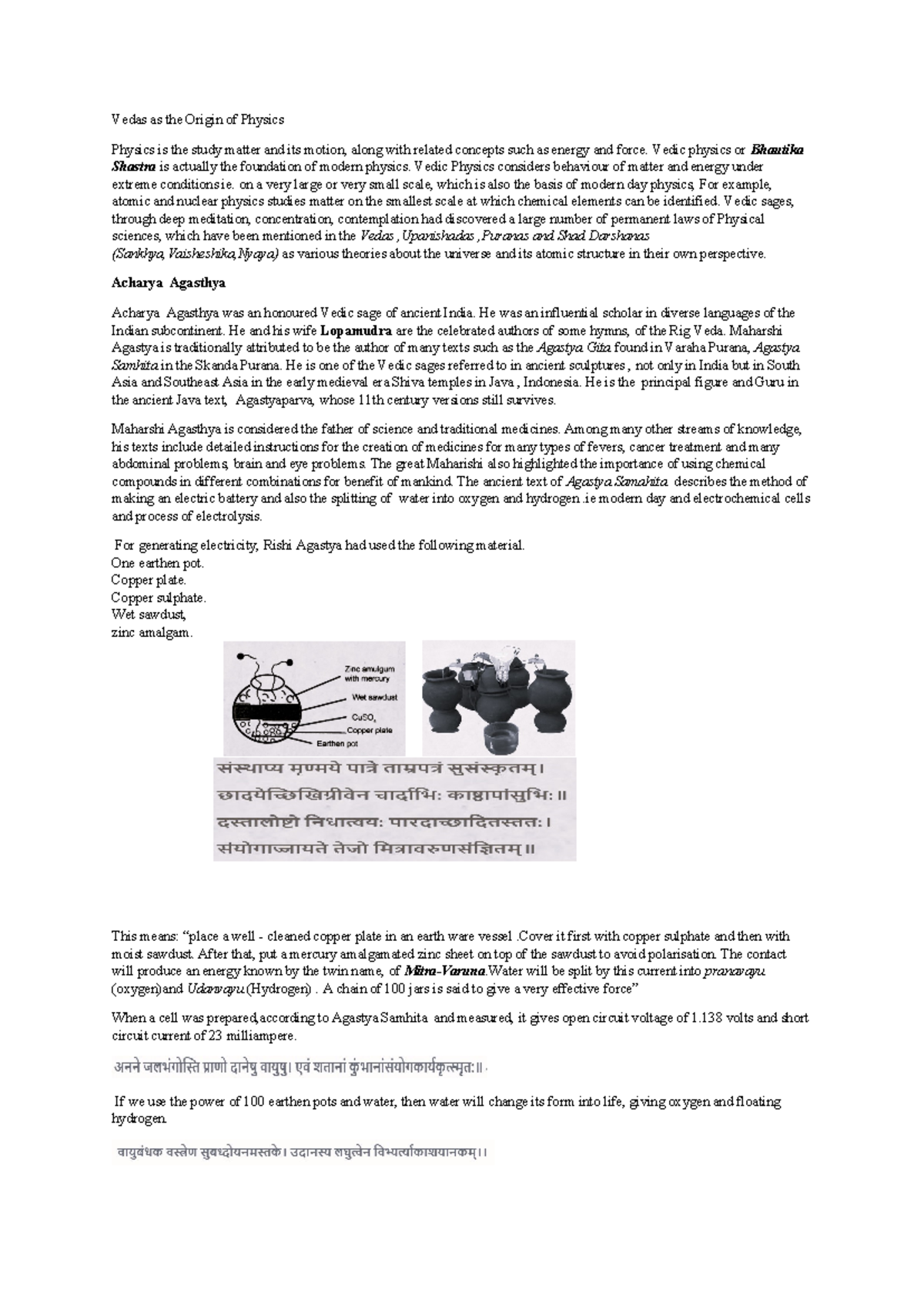 Physics vedic physics - Summary BE Electrical and Electronics - Vedas ...