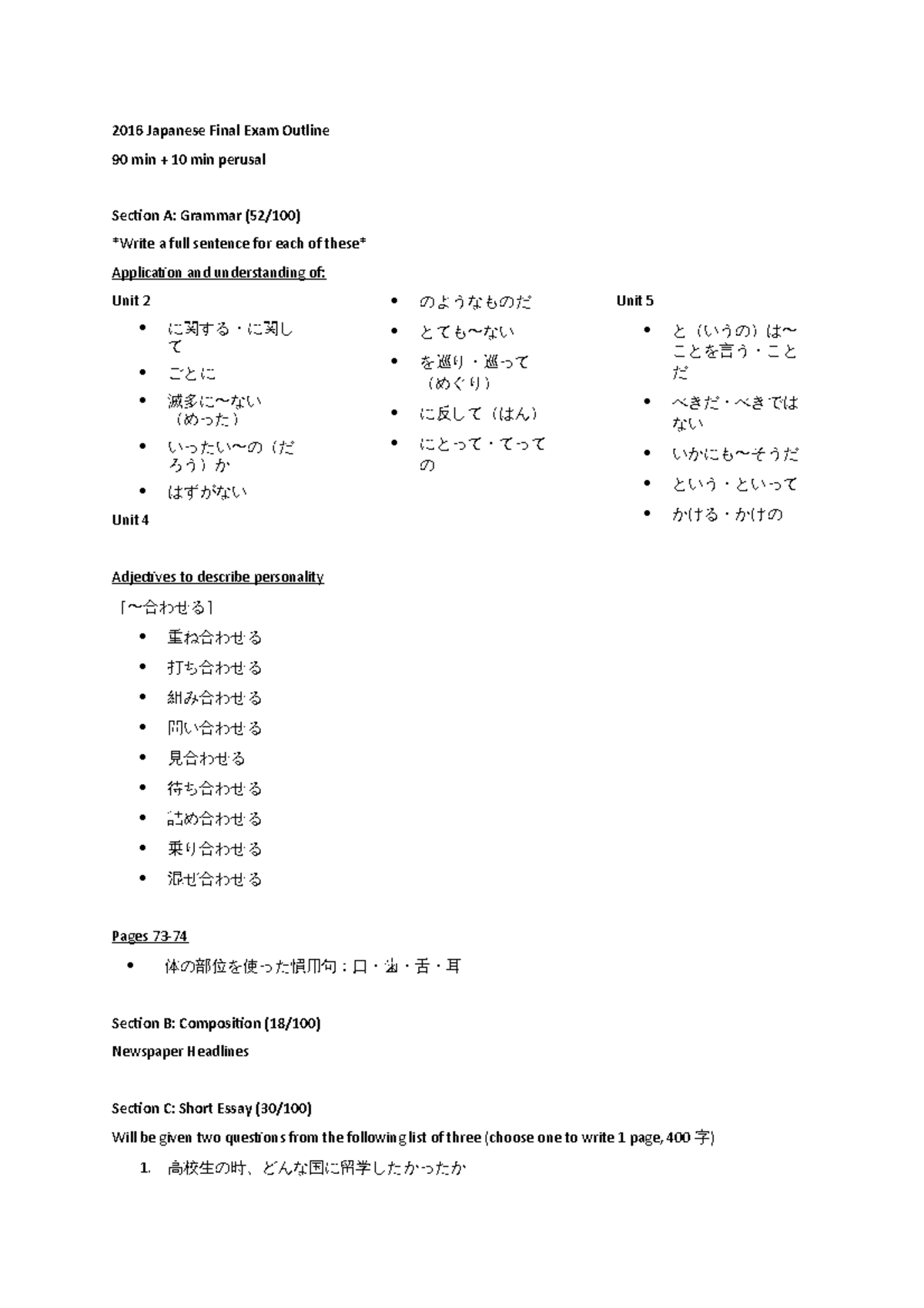 Japanese Final Exam Outline - 2. 3. SECTION A: GRAMMAR APPLICATION AND ...