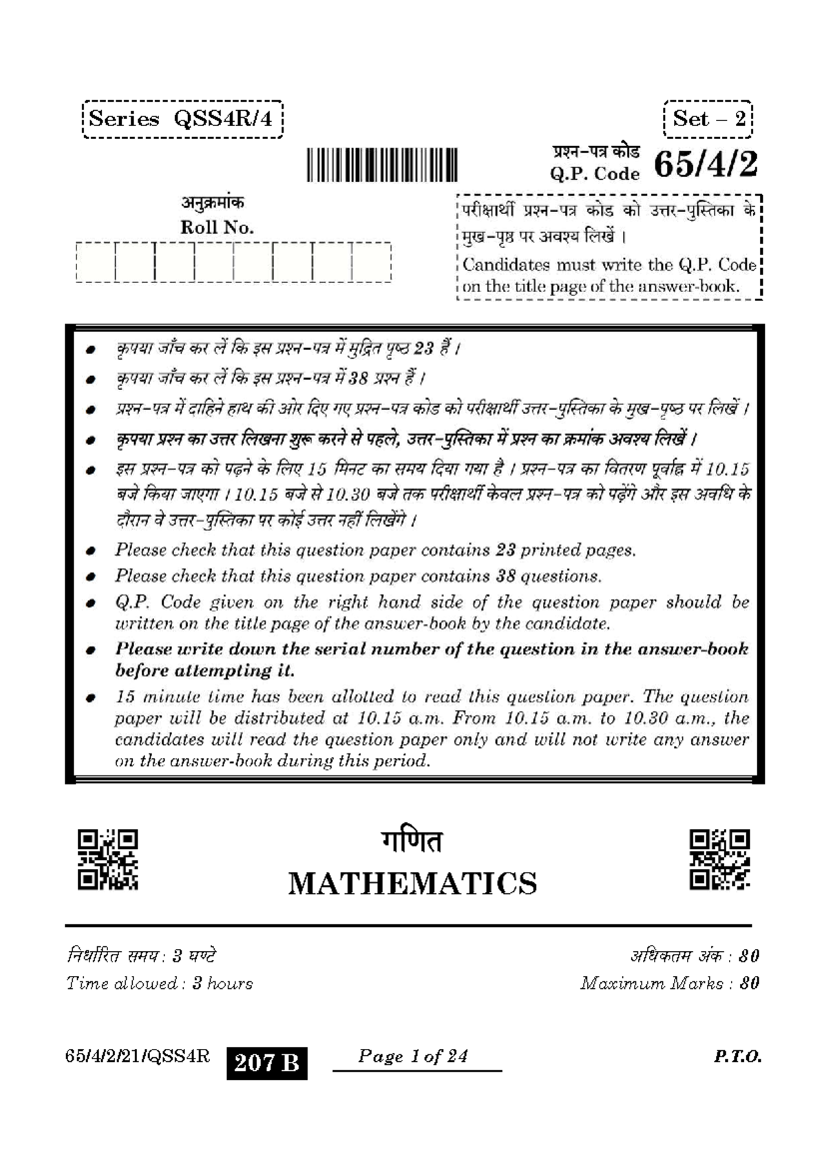 65 4 2 Mathematics - Student - 65/4/2/21/QSS4R Page1of24 P.T. SeriesQSS4R/4 Set–2 ####### RollNo ...