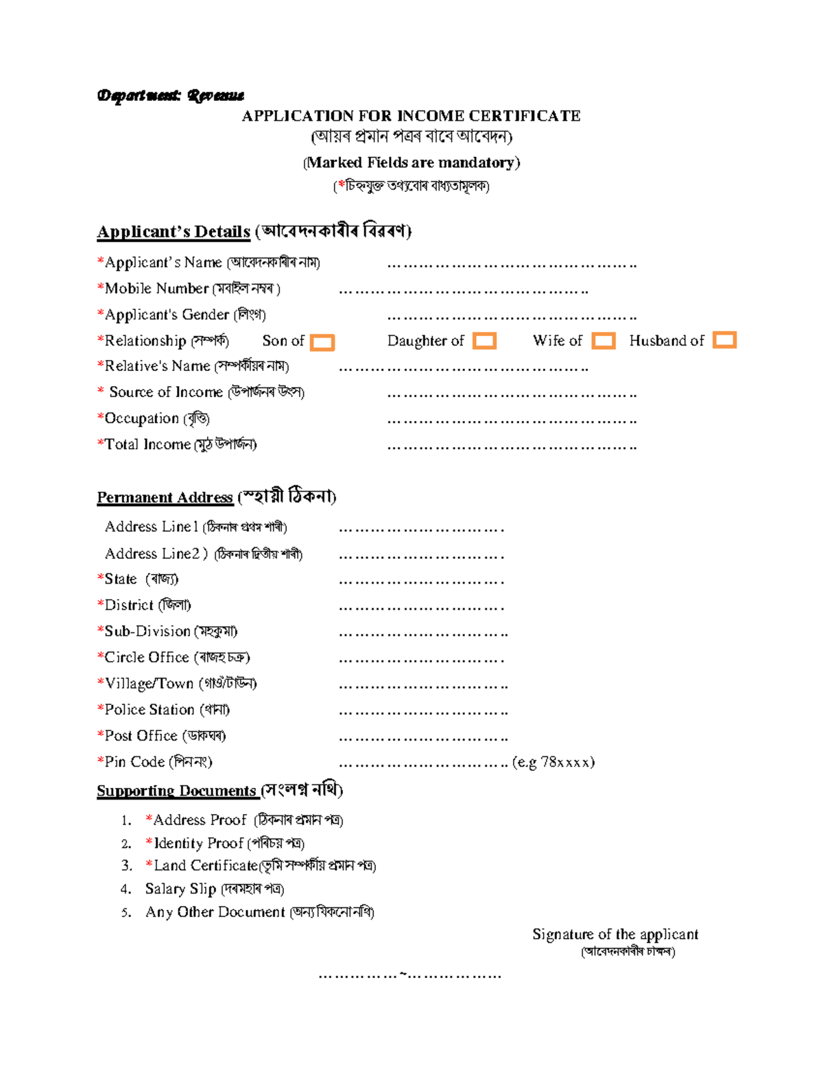Application FOR Income Certificate - Department: Revenue APPLICATION ...