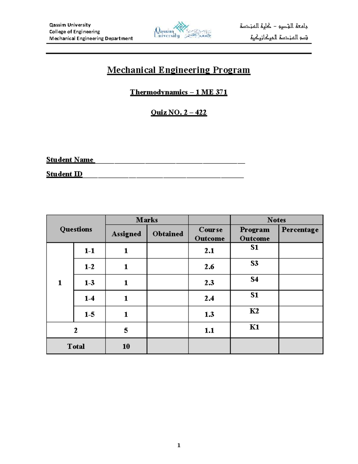Qiz-2-422 - 1 Qassim University College of Engineering Mechanical ...