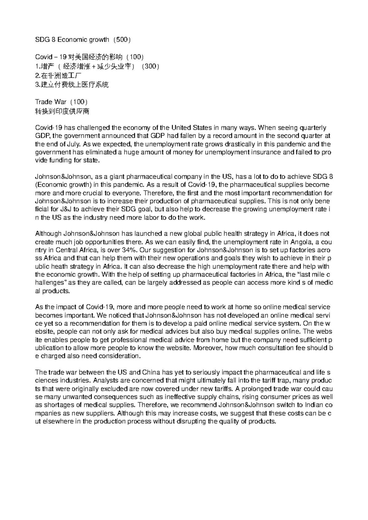 SDG 8 - tyyuj - SDG 8 Economic growth（ 500 ） Covid－ 19 对美国经济的影响（ 100 ...