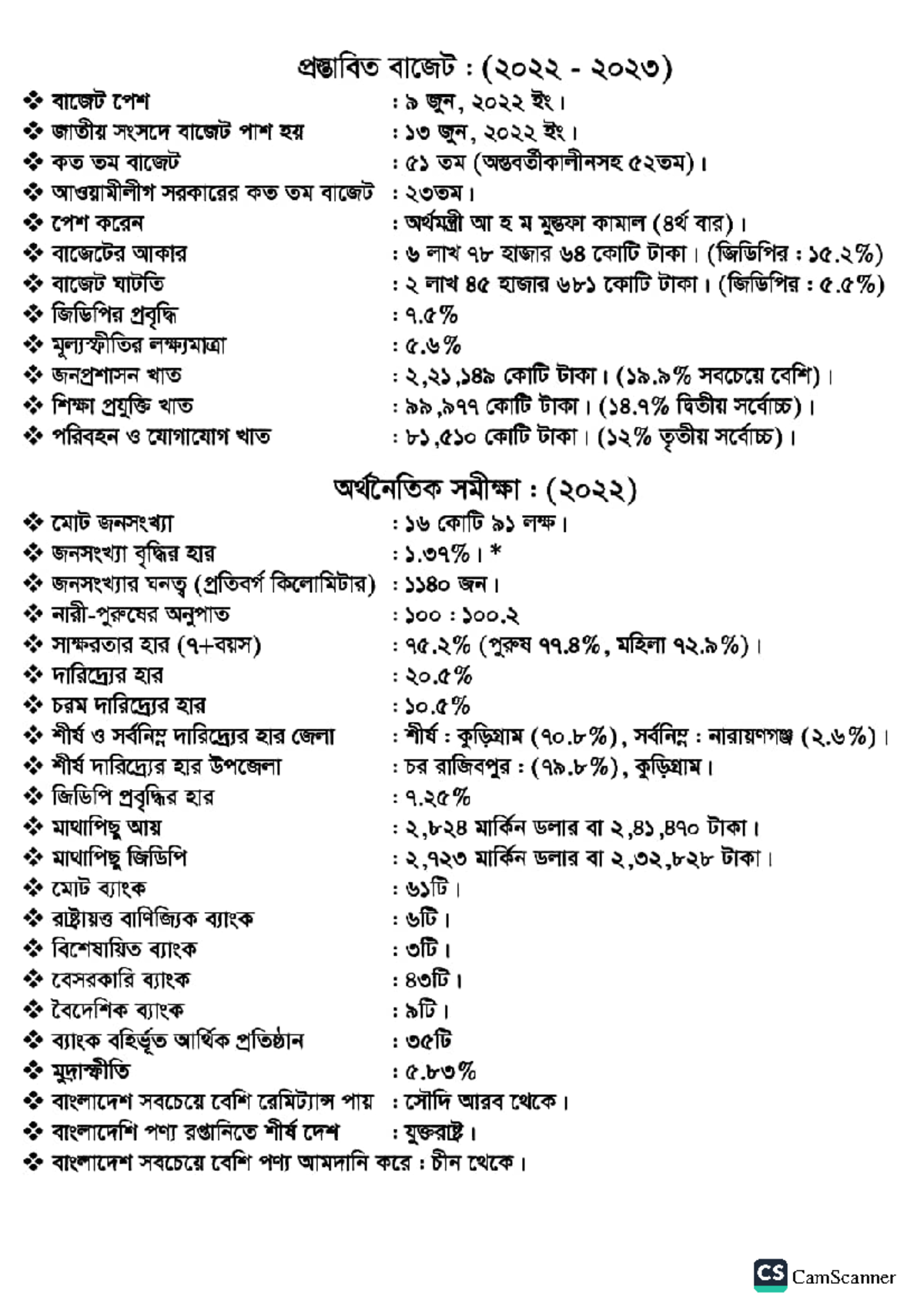 Study Materials (Bank) - foreign langue's - Studocu