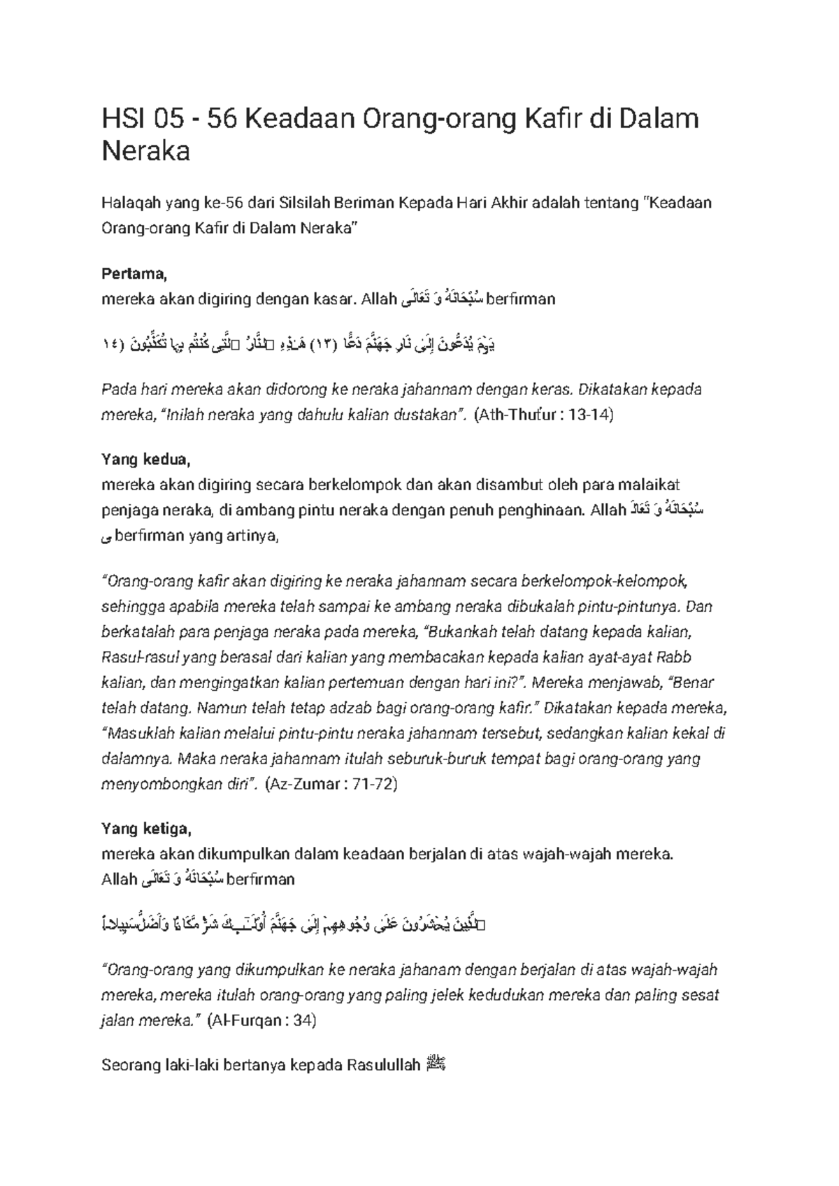 HSI 05 - Hadist - HSI 05 - 56 Keadaan Orang-orang Kafir di Dalam Neraka Halaqah yang ke-56 dari ...