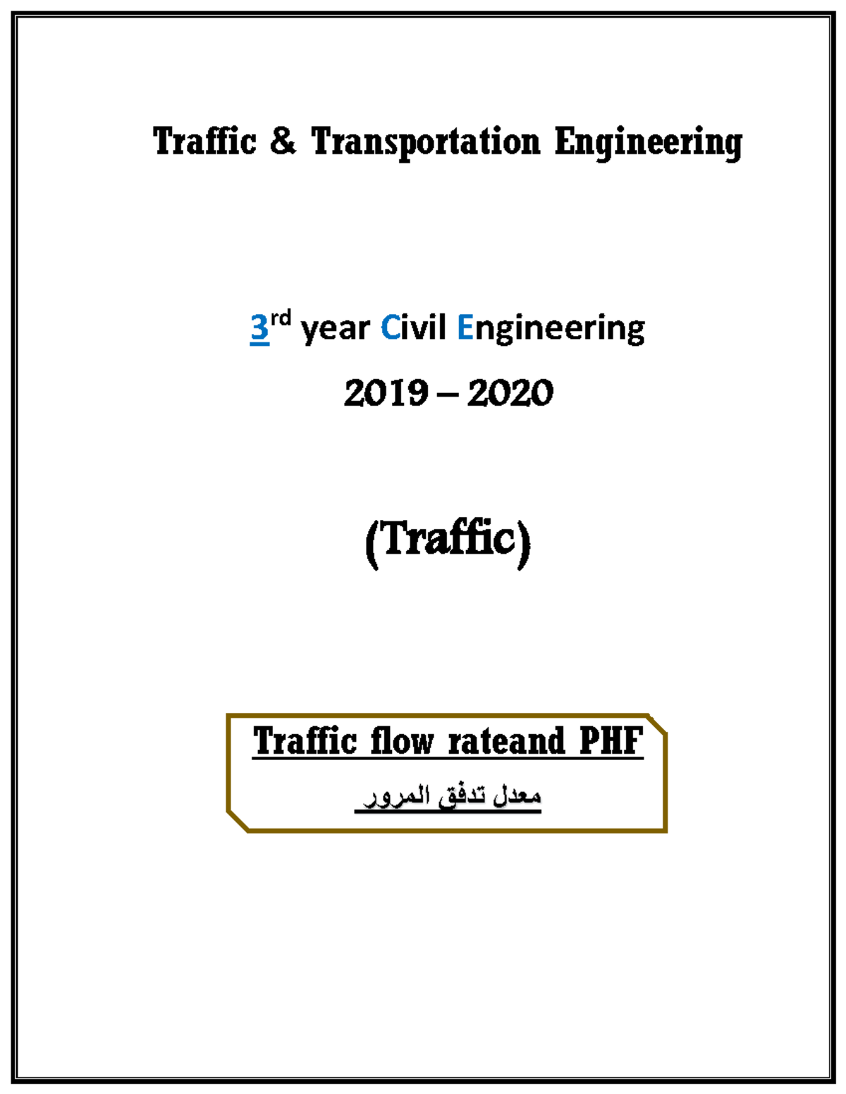 Flow rate traffic - Traffic & Transportation Engineering 3 rd year ...