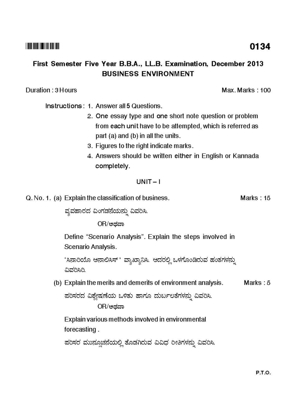2013 December - IMPORTANT QUESTIONS - BHIQRB 0134 First Semester Five ...