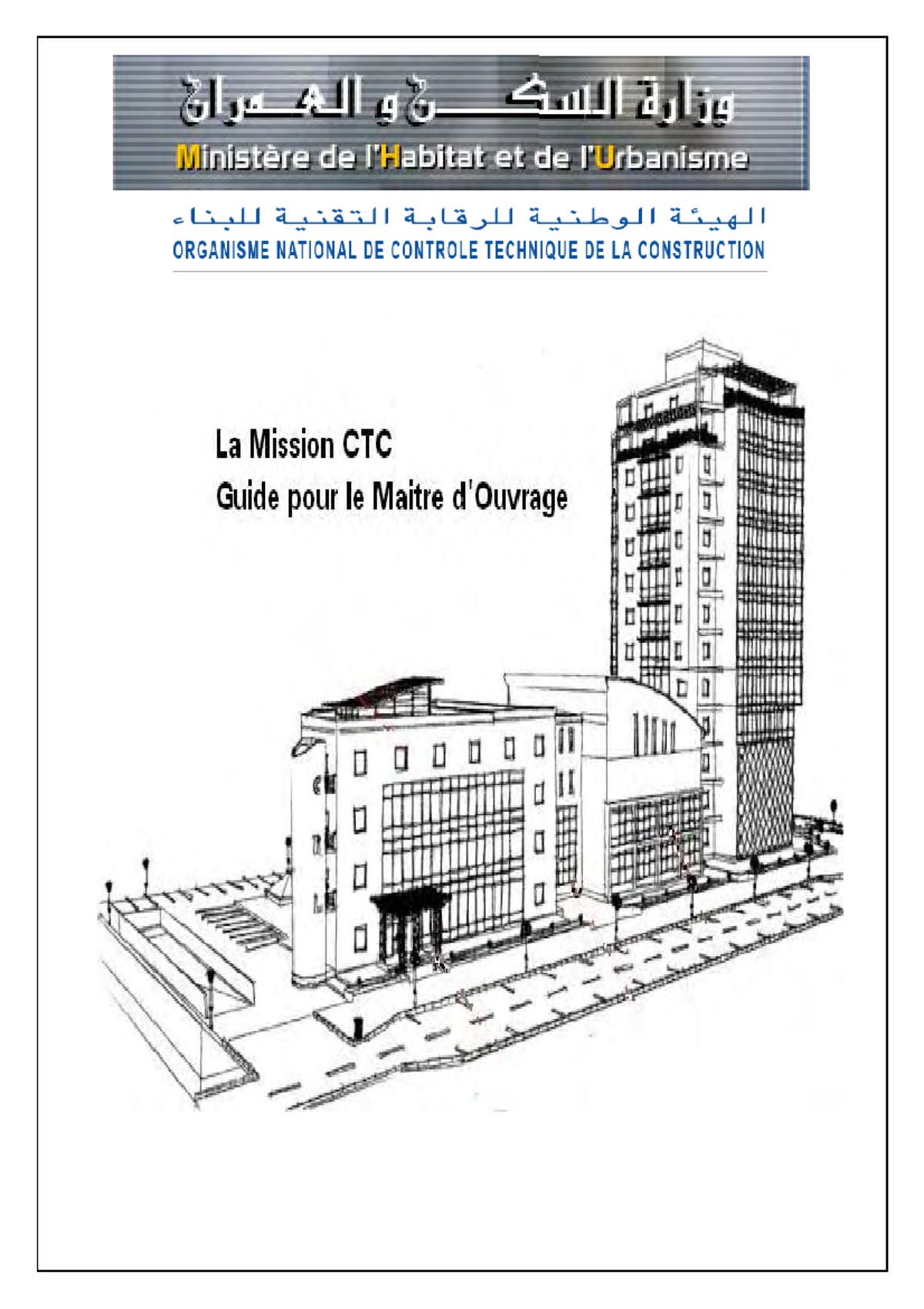 Mession CTC - les taches dun ingenieur en controle technique de ...