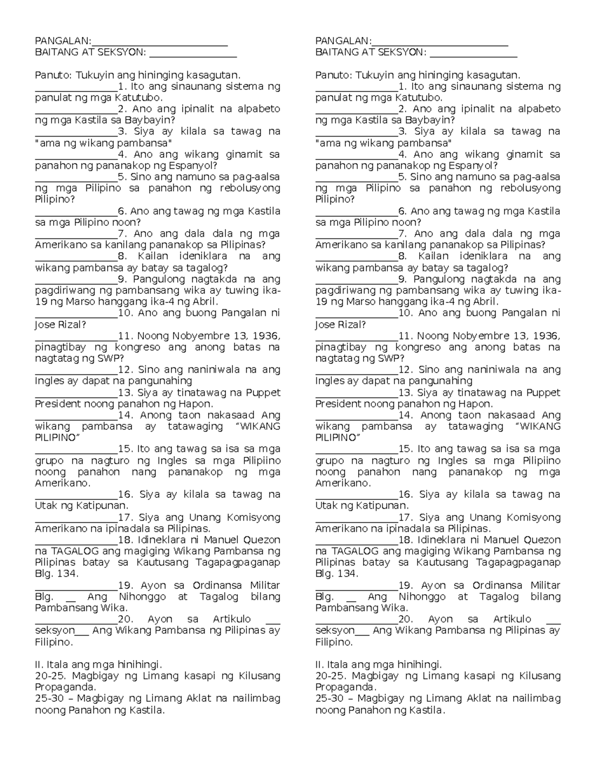 LONG-QUIZ- Kompan - PAGTATAYA - PANGALAN:____________________________ BAITANG AT SEKSYON: - Studocu