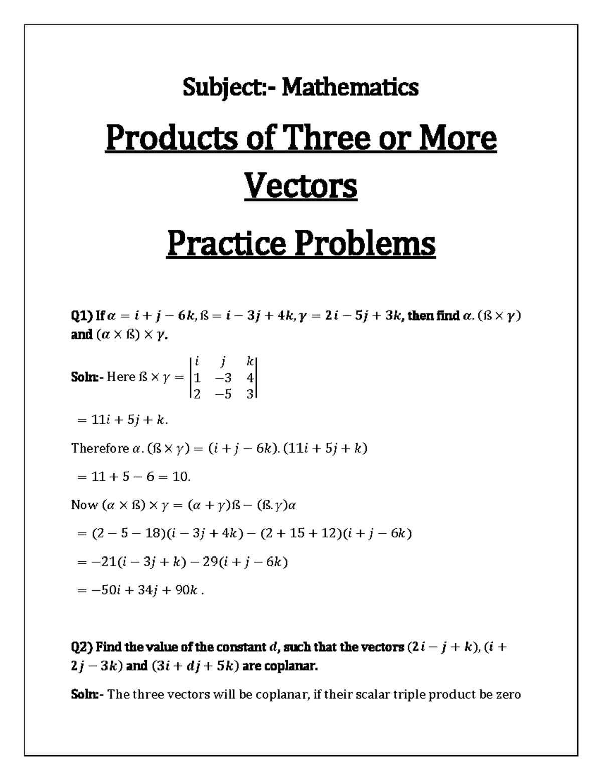 Products of Three or More Vectors practice problems - Subject:- Mathematics Products of Three or ...