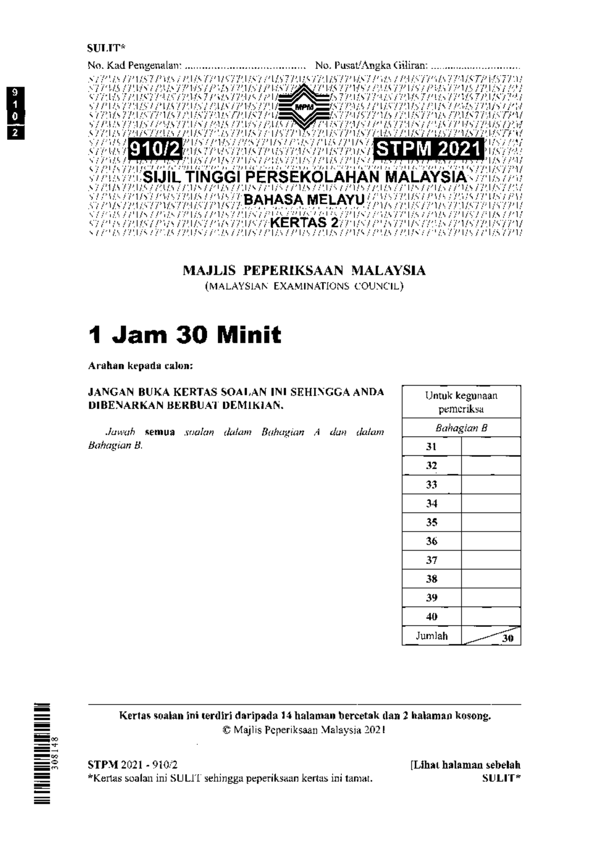 BM STPM Semester 2 (2021) - Mathematics for Information Technology ...