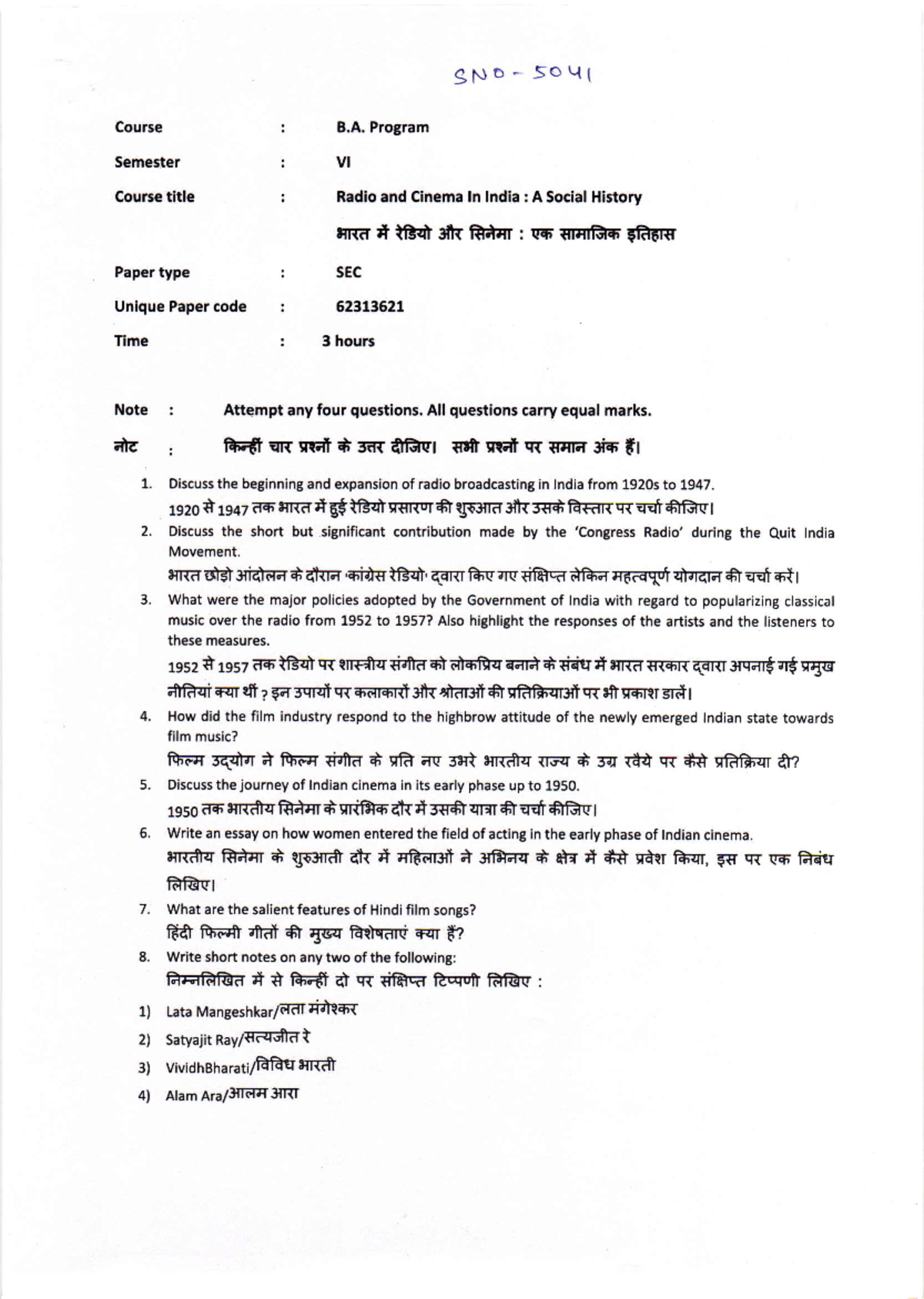 Questions paper - BA 501 - Studocu