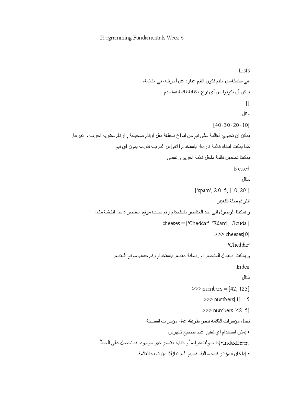 Programming Fundamentals Week 6 (EM) - Programming Fundamentals Week 6 Lists تكون القيم عبارة عن ...