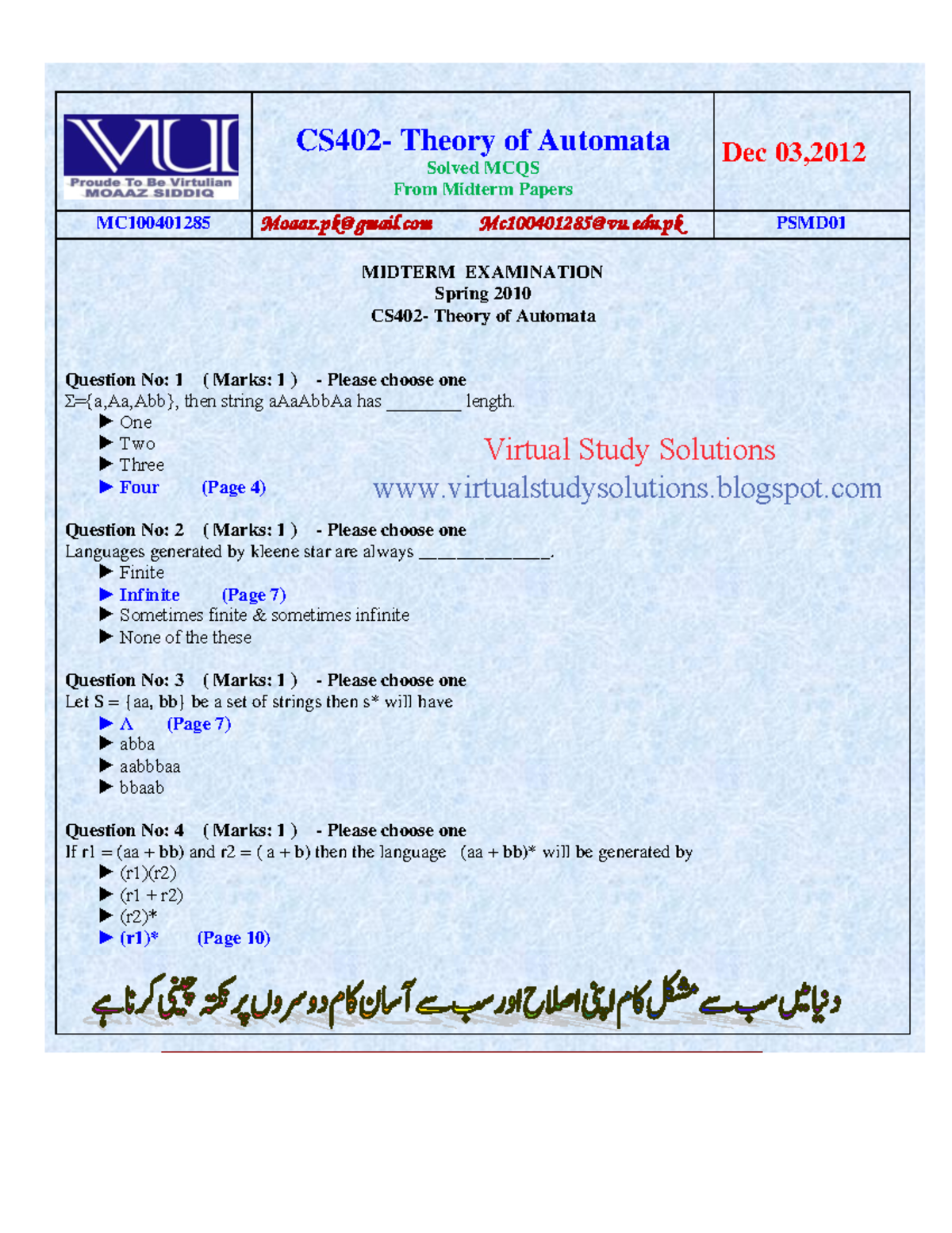 CS402 Midterm MCQS Solved With References By Moaaz - CS402- Theory of Automata Solved MCQS From ...