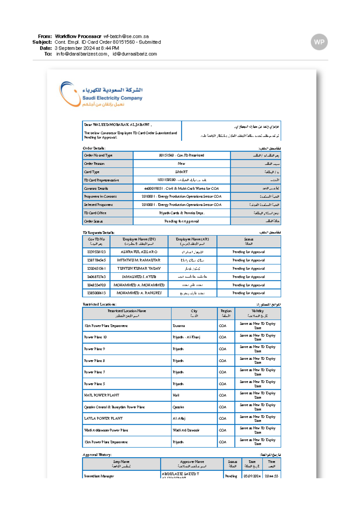Cont Empl ID Card Order 80151560 Submitted - From: Workflow Processor ...