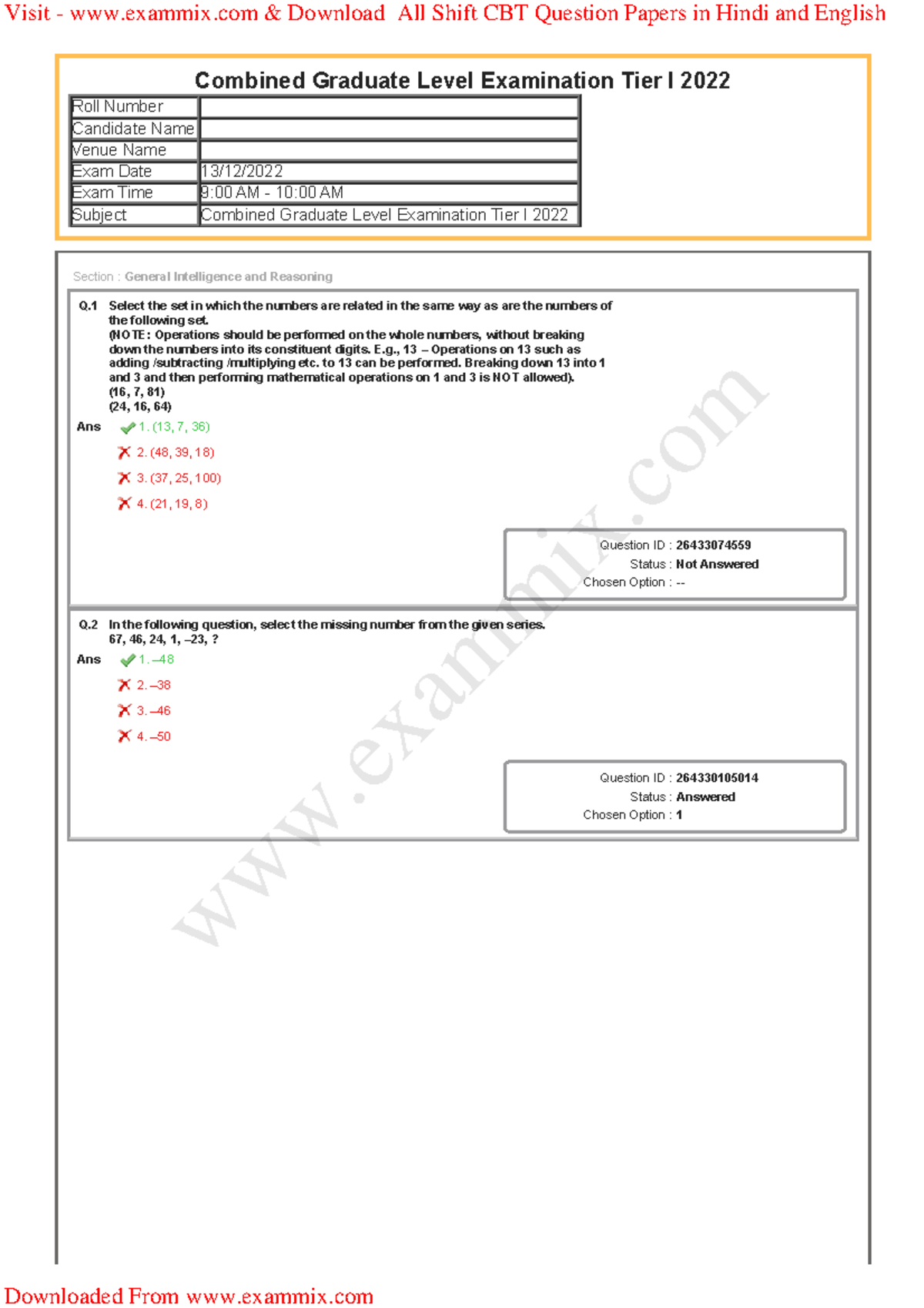 SSC CGL Tier 1 Question Paper 13 December 2022 All Shift in English - Q ...